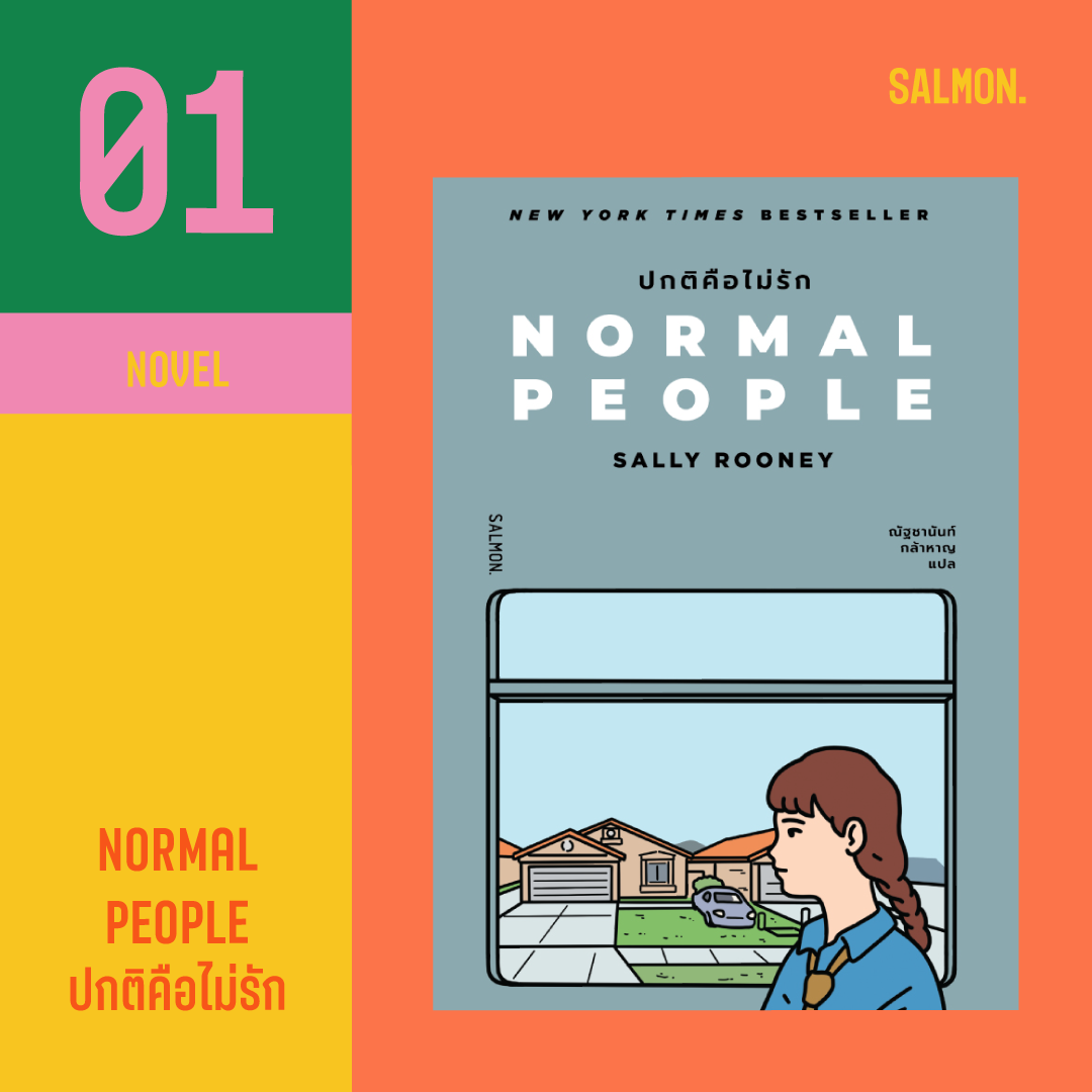 SALMON BOOKS OF 2022 - SALMON BOOKS