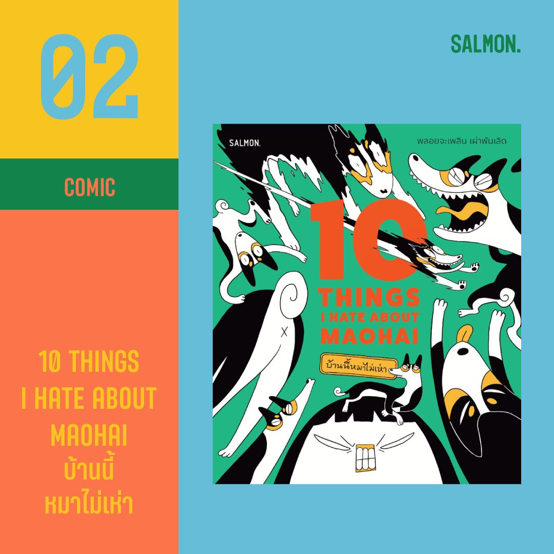 SALMON BOOKS OF 2022 - SALMON BOOKS