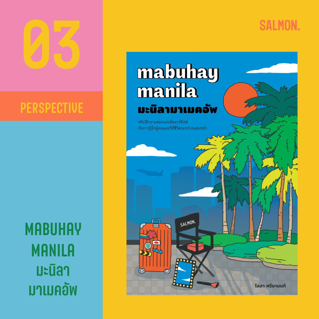 SALMON BOOKS OF 2022 - SALMON BOOKS