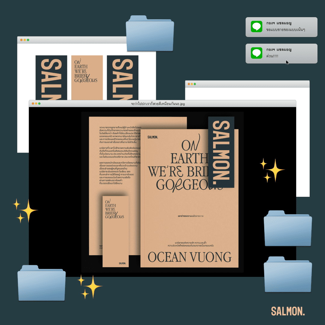 [UNDERCOVER] ON EARTH WE'RE BRIEFLY GORGEOUS ก่อนความงามจะปรากฏ - SALMON BOOKS