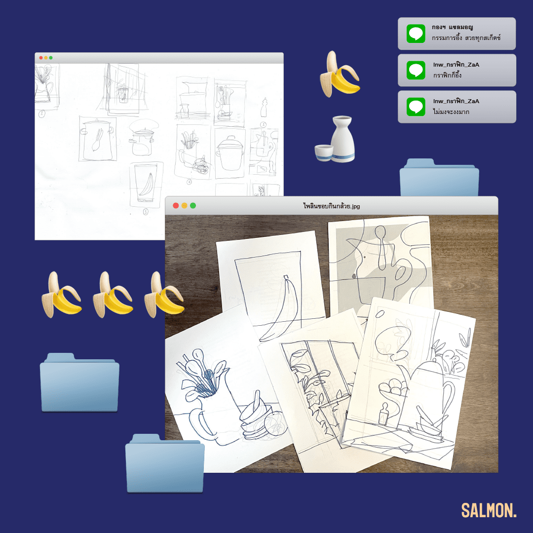 [UNDERCOVER] ที่มาที่ไปของความสดใสในหน้าปก ‘KITCHEN’ - SALMON BOOKS