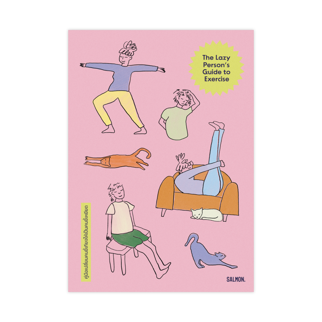 STICKER: THE LAZY PERSON - SALMON BOOKS
