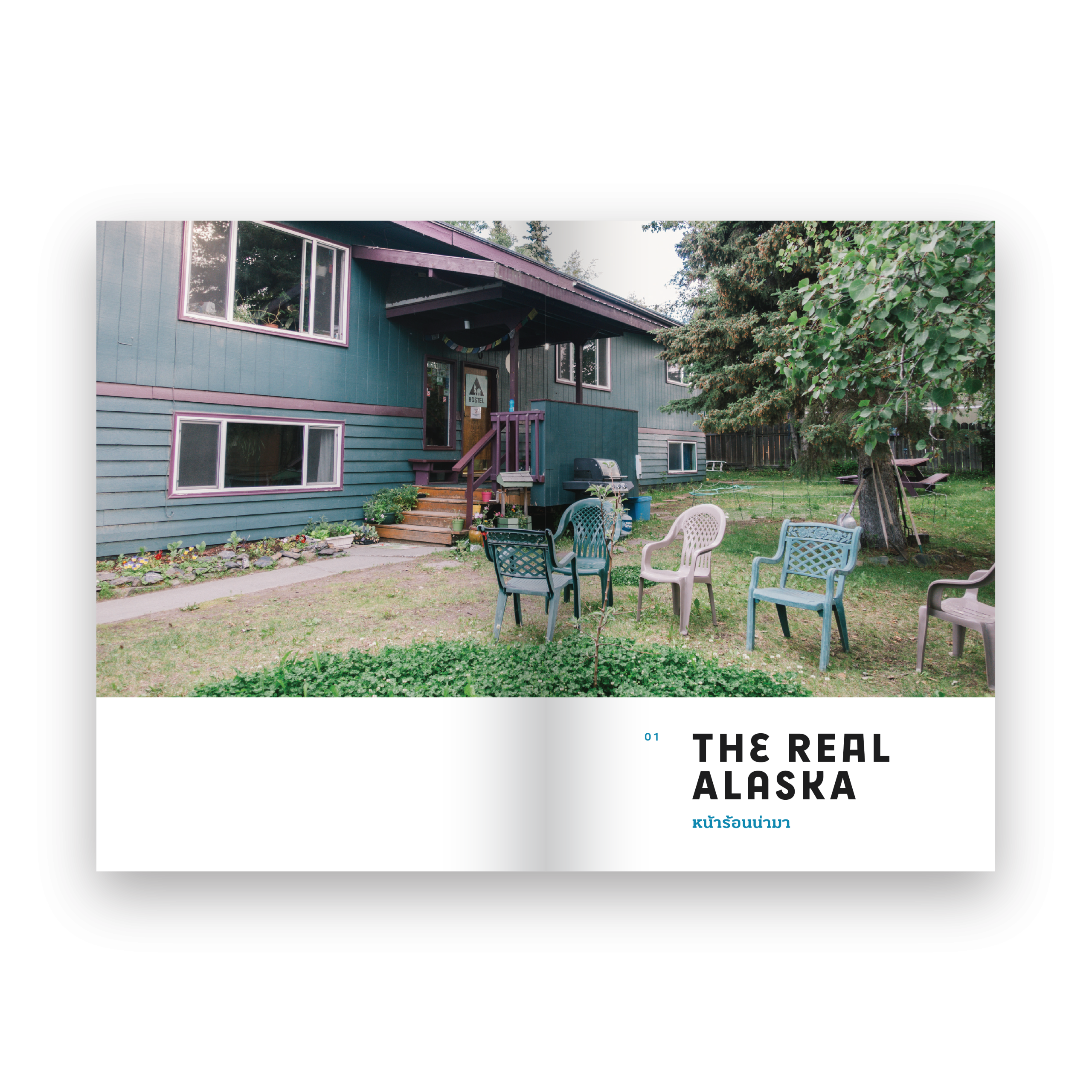 สำนักพิมพ์แซลมอน - SALMON BOOKS