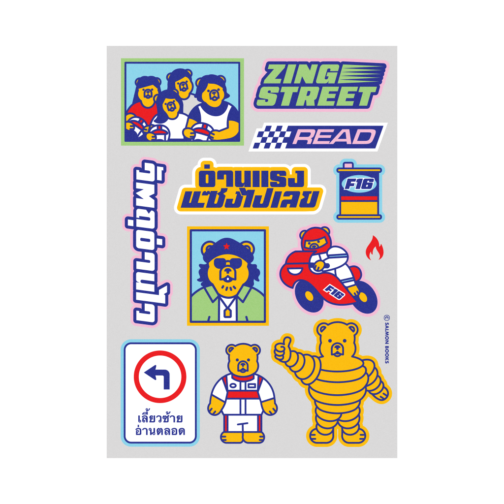 STICKER: ZING STREET - SALMON BOOKS